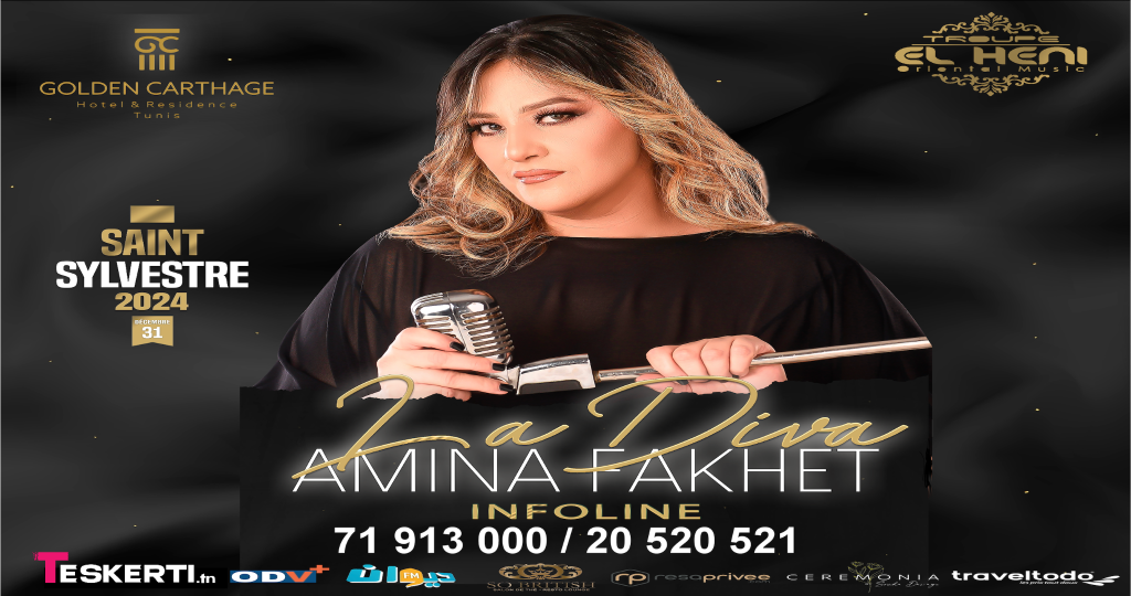 AMINA FAKHET / Diner Gala de La Saint Sylvestre 2024 : Teskerti.Tn - N ...