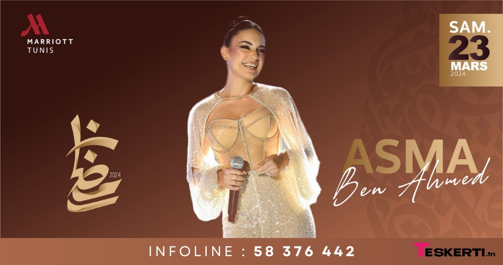 Asma ben ahmed | Marriott tunis : Teskerti.Tn - N°1 du E-Ticket en Tunisie. Asma ben ahmed | Marriott tunis : Teskerti.Tn - N°1 du E-Ticket en Tunisie.