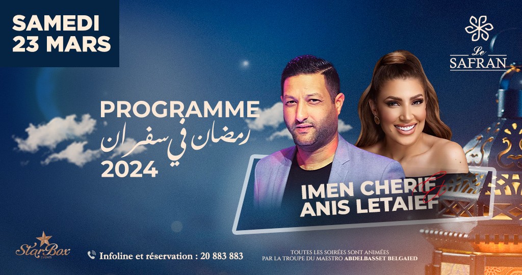 Imen cherif & Anis ltaief | Le Safran : Teskerti.Tn - N°1 du E-Ticket ...