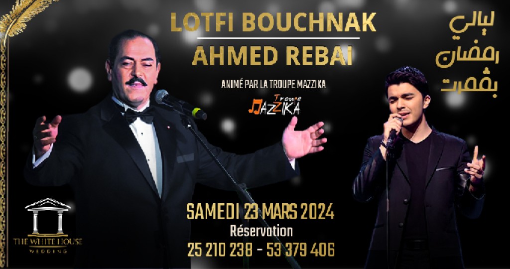 Lotfi Bouchnak | Ahmed Rebai : Teskerti.Tn - N°1 du E-Ticket en Tunisie.
