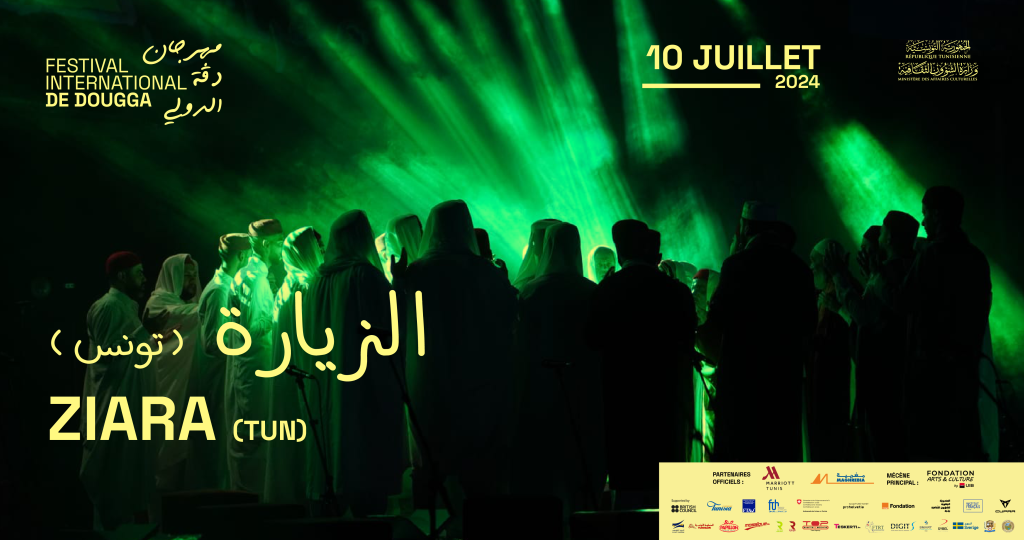 ZIARA : Teskerti.Tn - N°1 du E-Ticket en Tunisie.