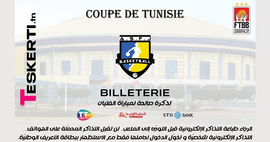 Finale Coupe de Tunisie féminine de Basketball 2025 : Supporters ASFJ ...